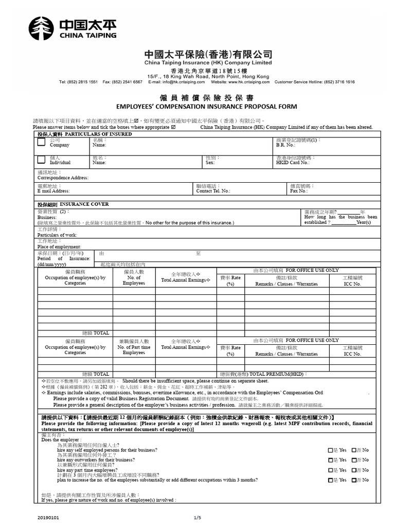 Employees' Compensation Insurance Proposal Form: Particulars of Insured ...