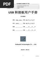 Iso 7637-2 2011 | PDF