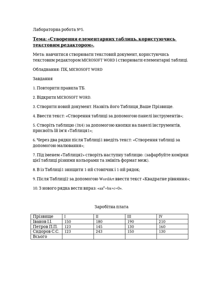 Lab5 Table Task | PDF