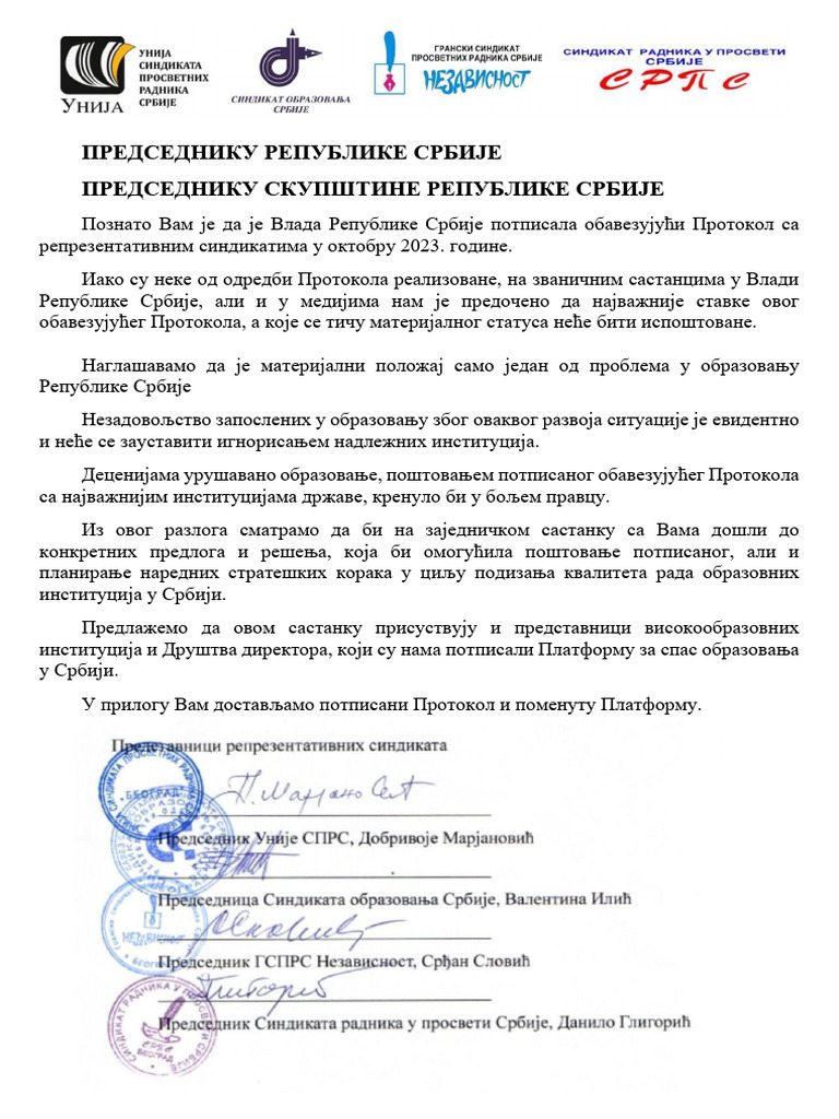 Zahtev Za Prijem | PDF