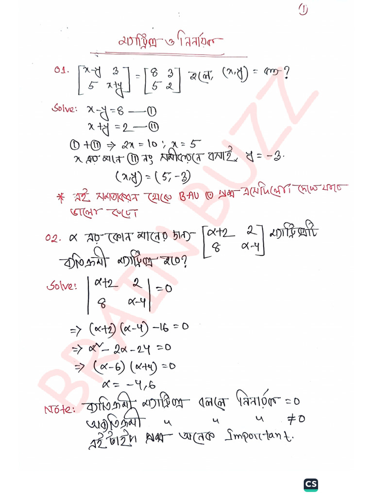 AGRI MATH FINAL SUGGESTION-output (1) - 1 | PDF