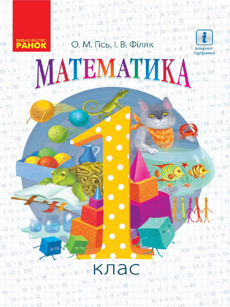 Matematyka 1 Klas Gis 2018 | PDF