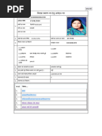 Swapramanit Ghoshna Patra | PDF