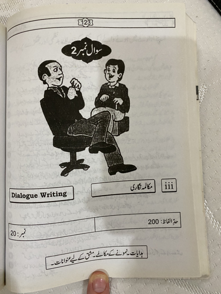 P1 4 Urdu Dialogue Writing | PDF