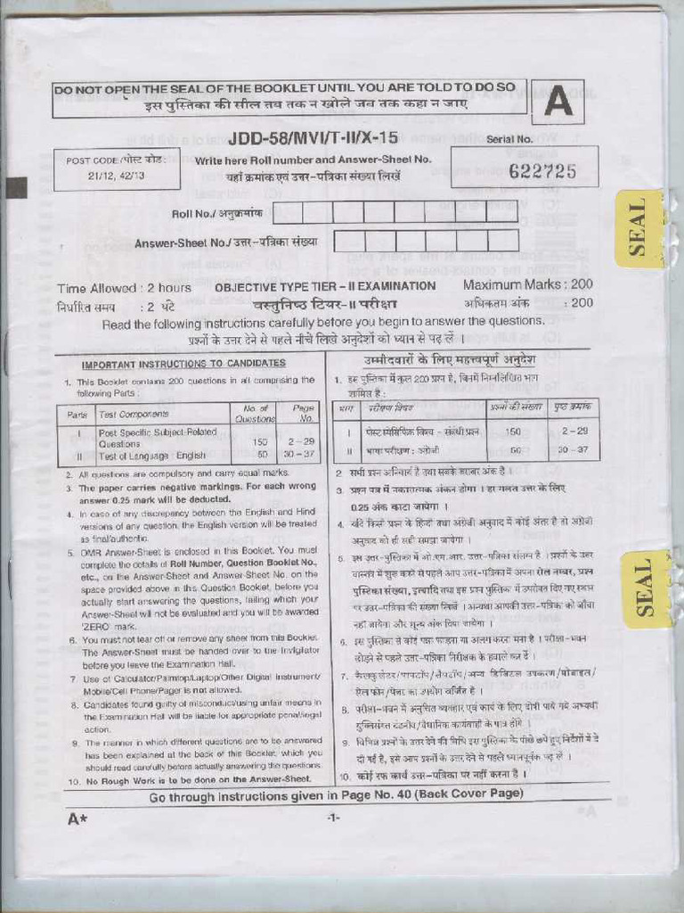 MVI dssb question paper | PDF