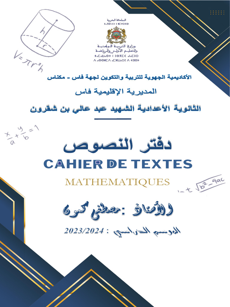 Cahier de Texte Math | PDF