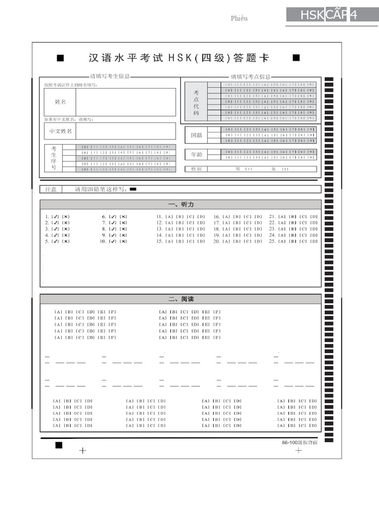 PHIẾU ĐÁP ÁN TH4 (GIỮA KỲ) | PDF