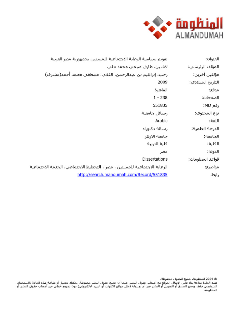 Wa0104. | PDF | Survey Methodology | Policy