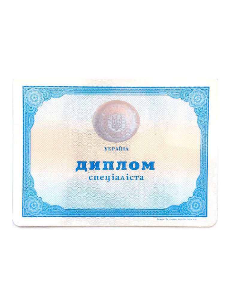 Diplom Compressed | PDF