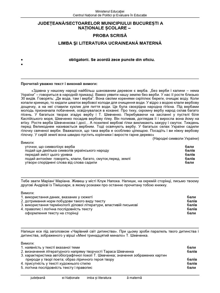 Limba Si Literatura Ucraineana Materna CL IX 2023 Var | PDF