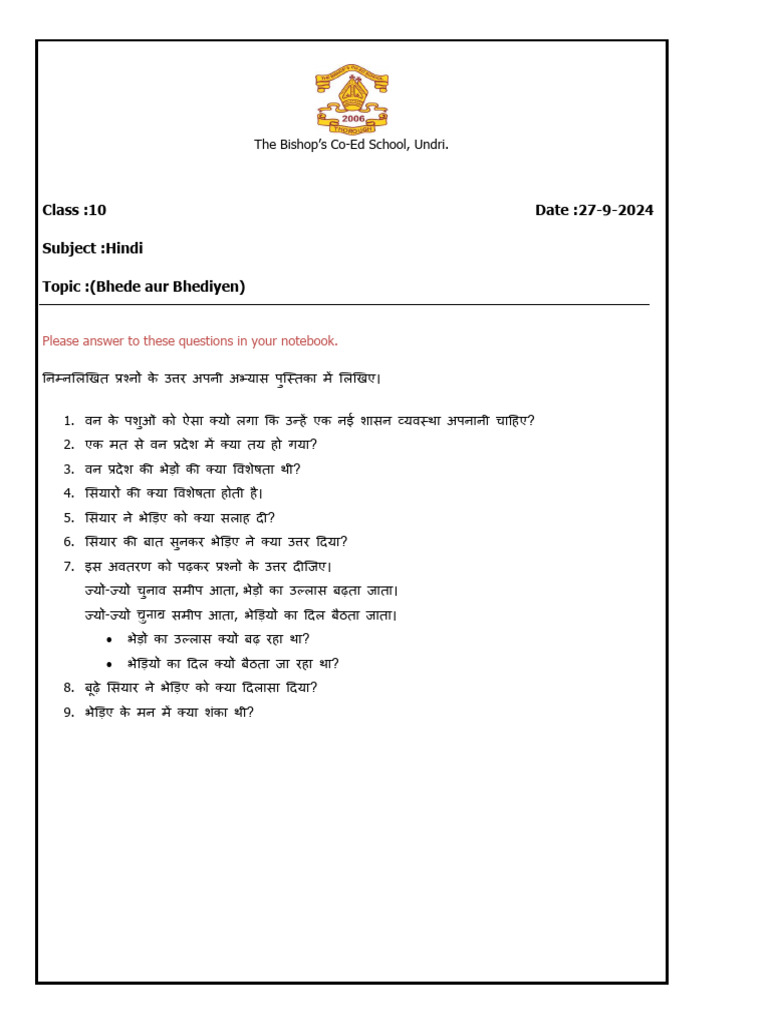 27092024065000assignment-1 Bhede Aur Bhediyen-1 1 | PDF