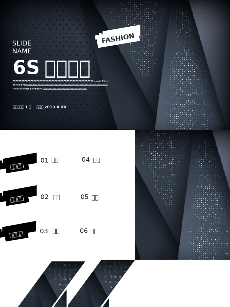 6s Training ppt14 | PDF