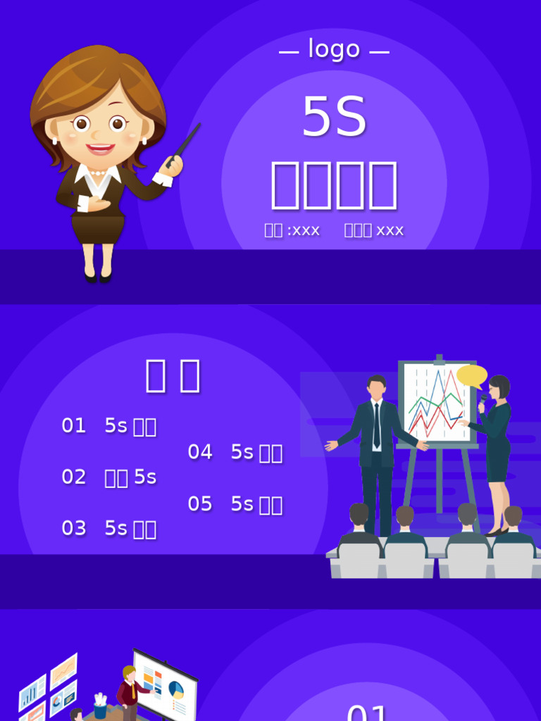 6s Training ppt16 | PDF
