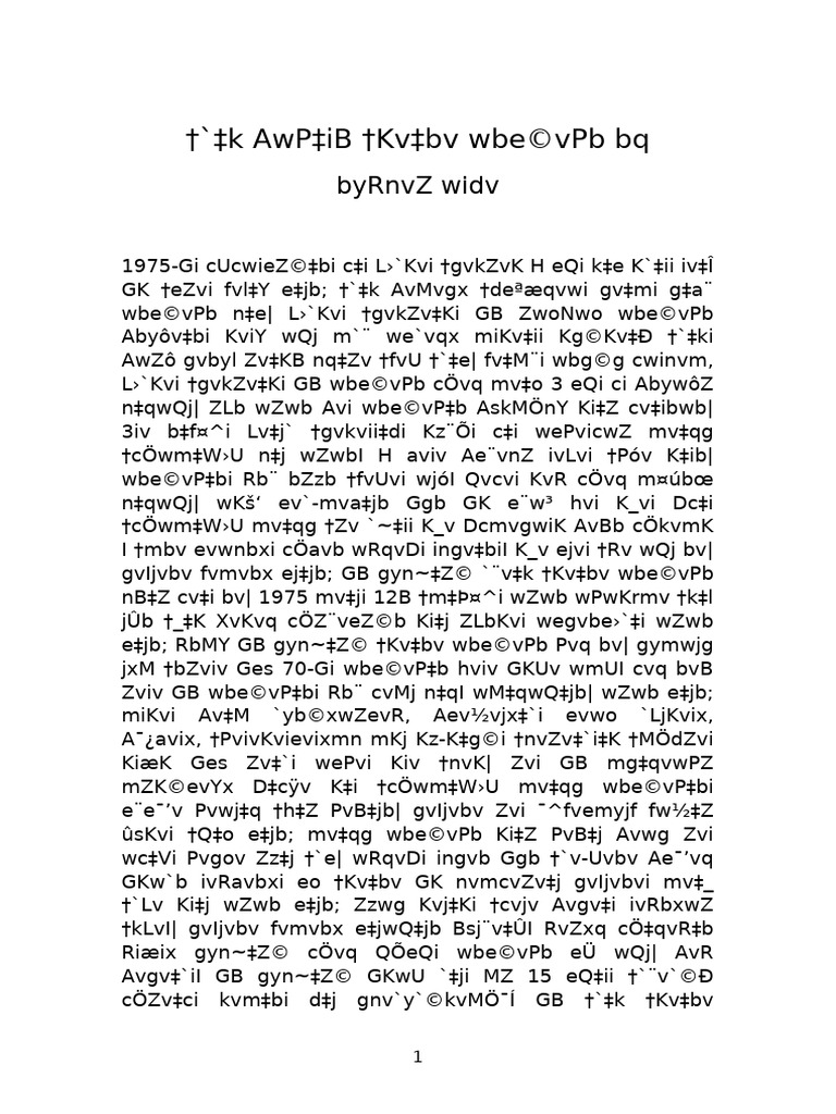 No Election_24 (5) (3) | PDF