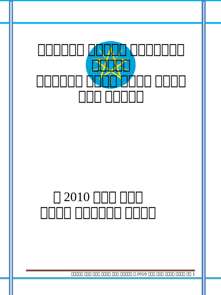 2010 Annual Report First Draft | PDF