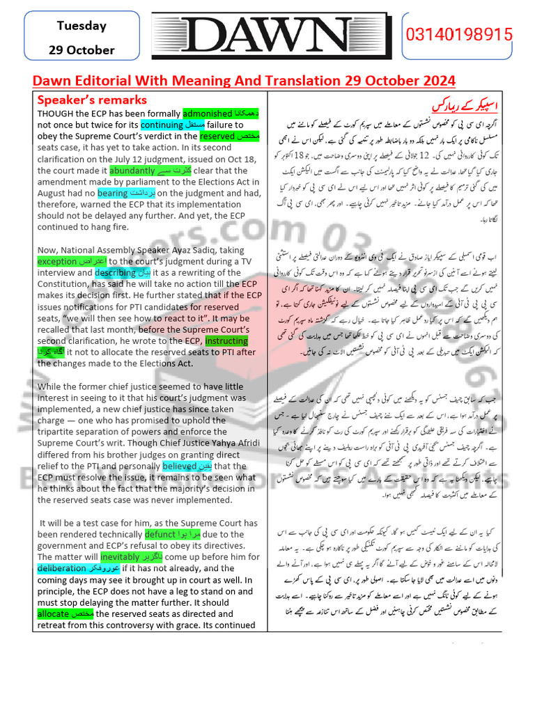 Oct 29 Dawn Editorial With Urdu Translation | PDF