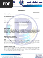 SC2 Form | PDF | Employment | Sick Leave
