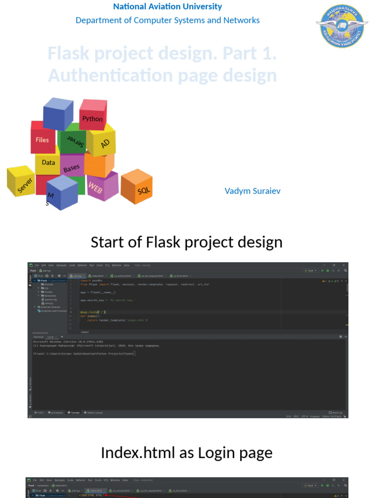 Part 1. Authentication Page Design | PDF