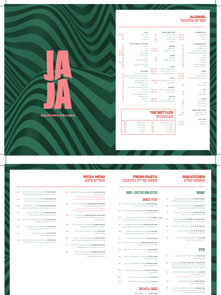 JAJA-all-menus.pdf | PDF