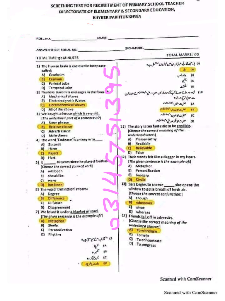 PST Solved Paper (ETEA) | PDF