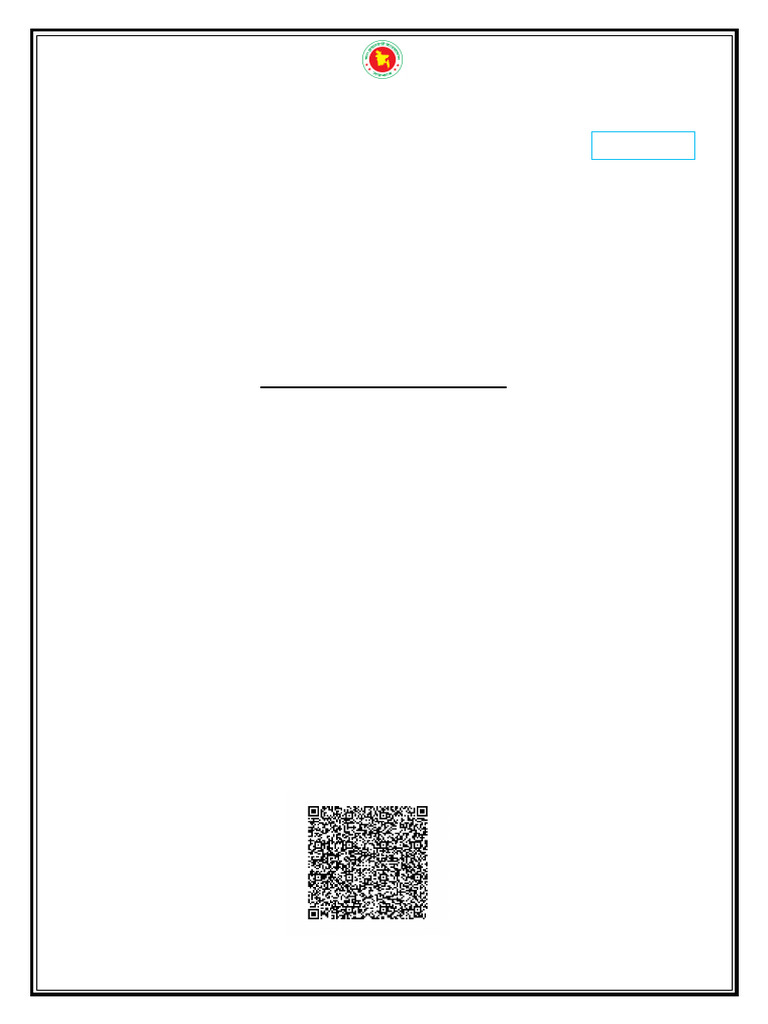 BIN Certification PDF | PDF | Finance & Money Management