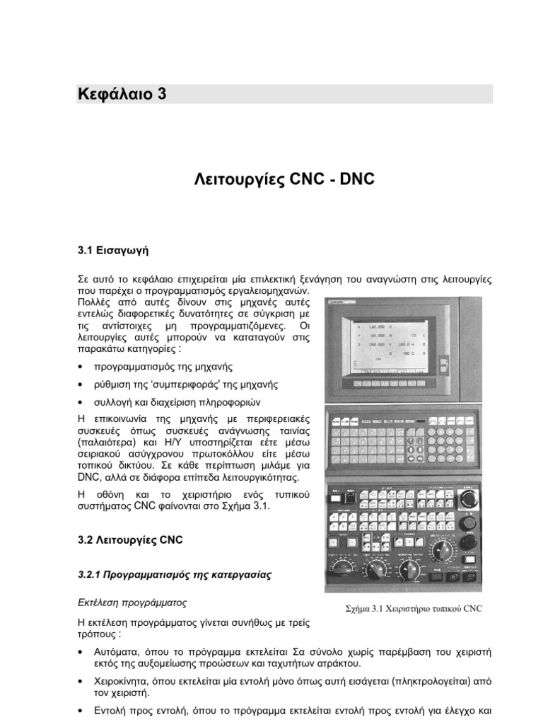 CNC Programming and DNC Overview | PDF