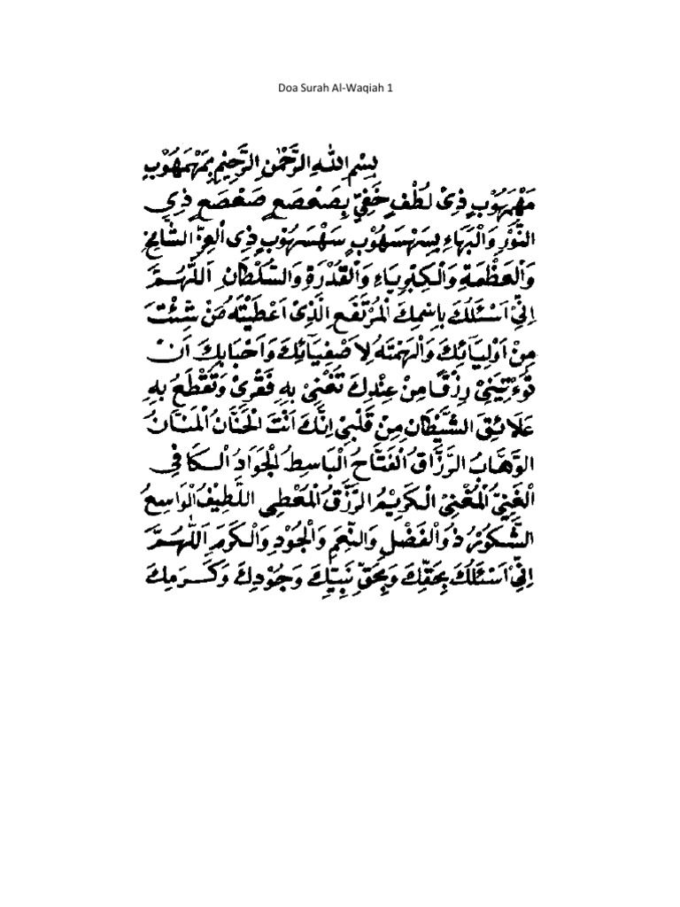 Doa Surah Al-Waqiah | PDF