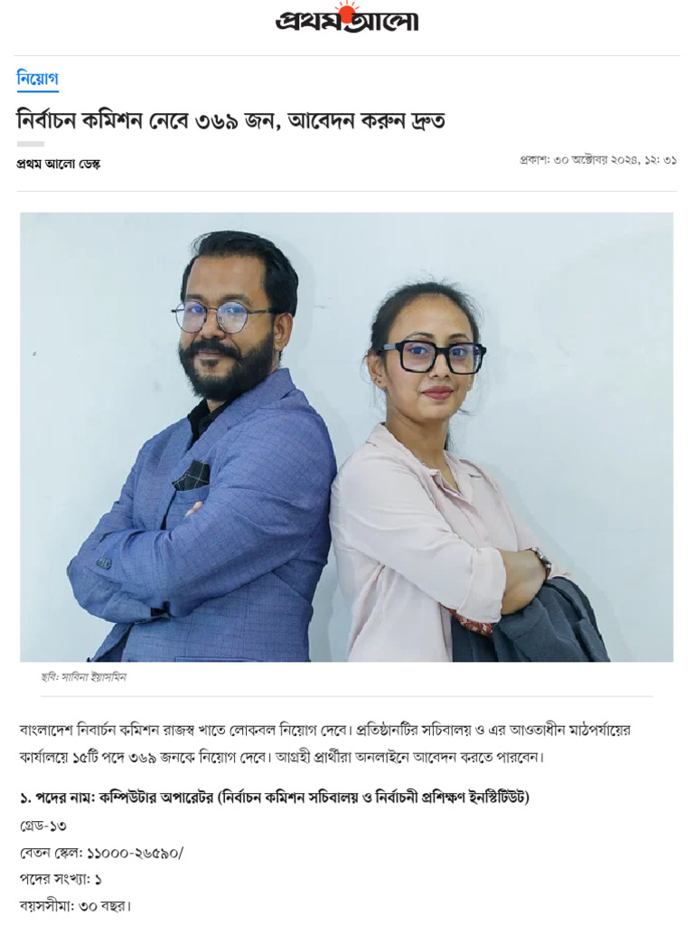 1 Copy 2 | PDF