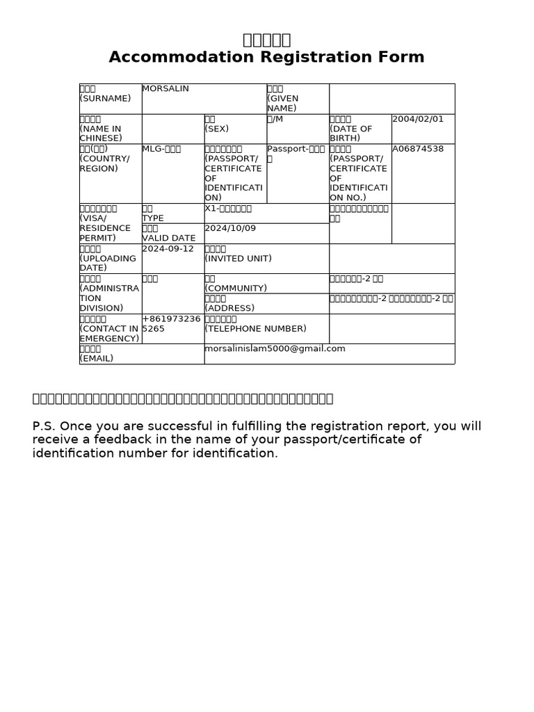 MORSALIN ISLAM (32) A06874538_2024-09-12 | PDF