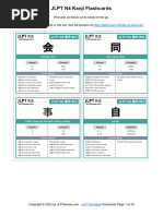 Free JLPT Kanji Test Online - Kanji123 | PDF | Tests | Japan