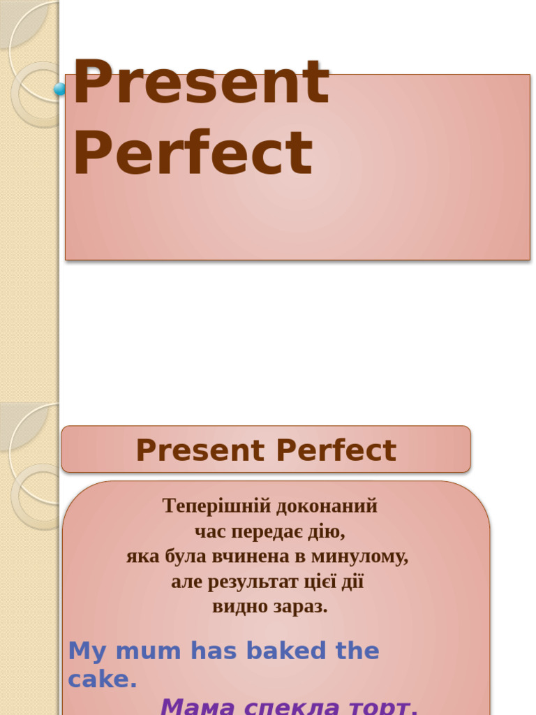 Present Perfect | PDF