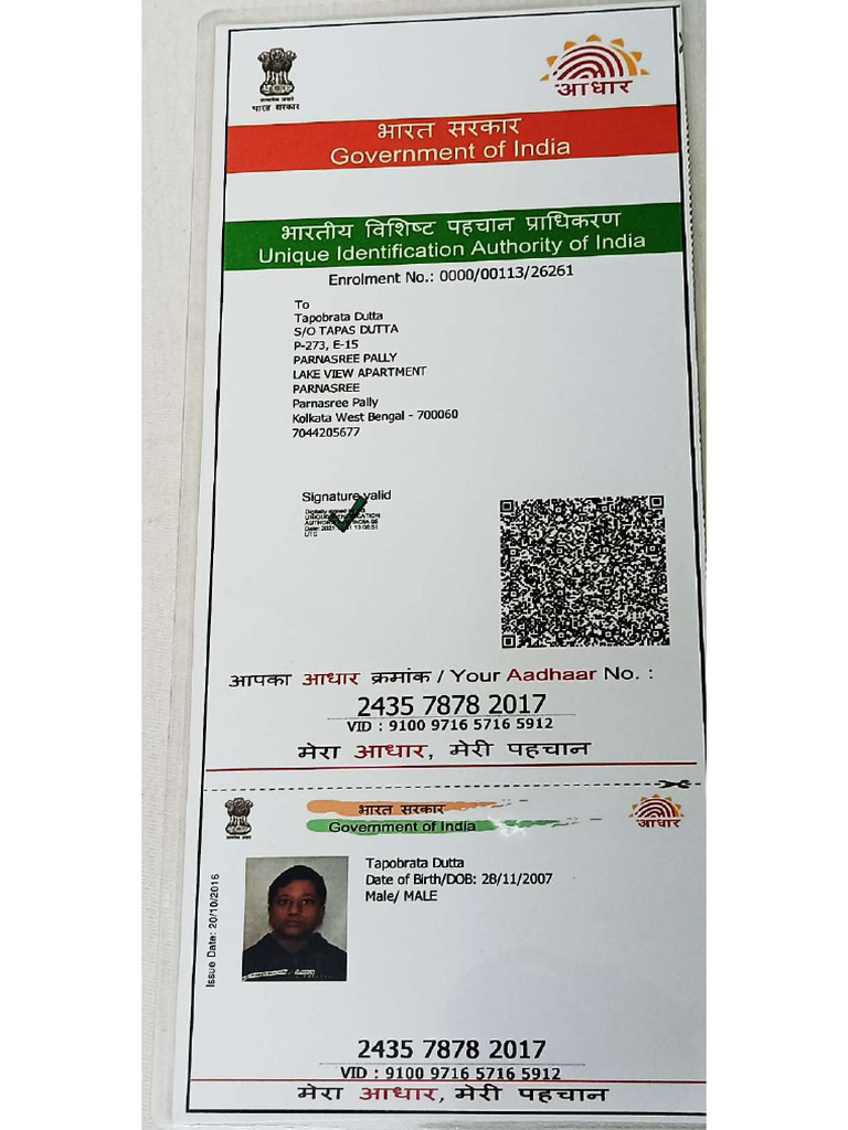 AADHAR CARD_compressed | PDF