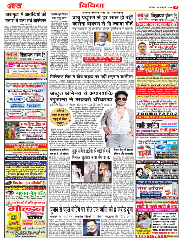 671931485236412 | PDF