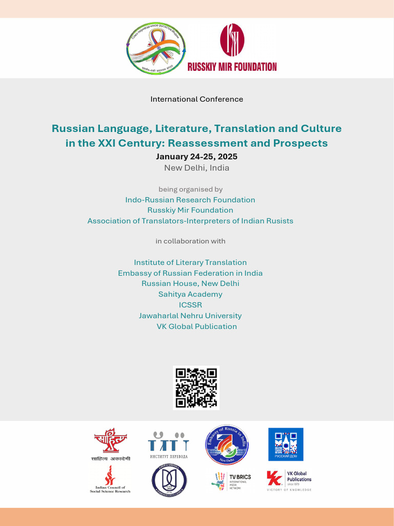 Conference Concept Note 2025. IRRF. ATIR | PDF | Translations | Russia
