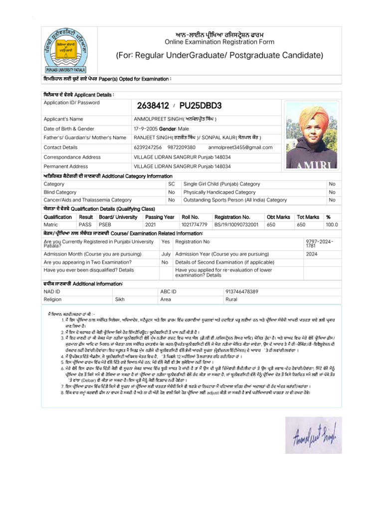 Punjabi University Patiala | PDF