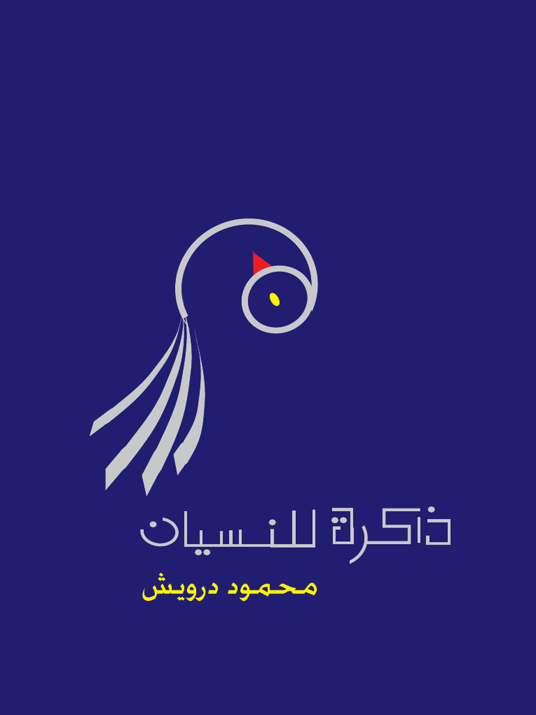 Mahmoud Darweesh Book-2 | PDF