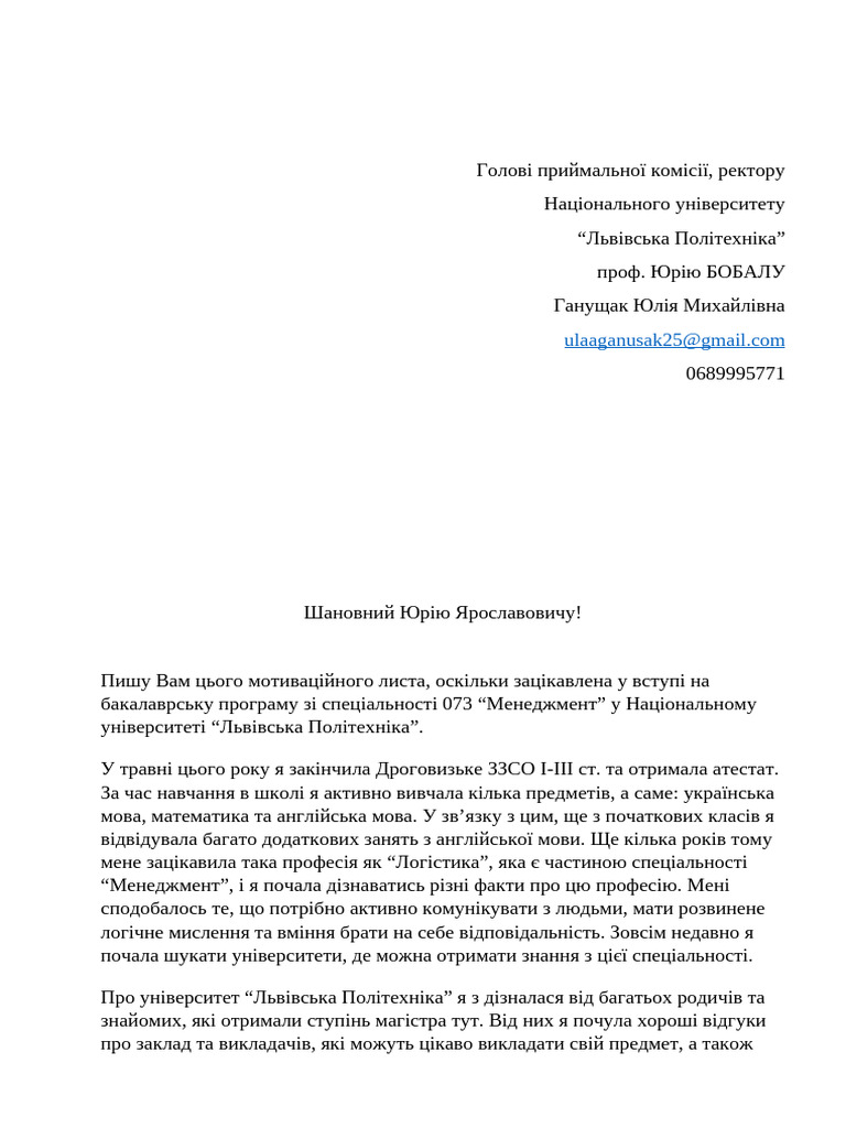 Ulaaganusak 25@ Gmail - Com | PDF