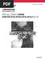 AJ65SBT 64AD形ﾕｰｻﾞｰｽﾞﾏﾆｭｱﾙ (詳細編) | PDF