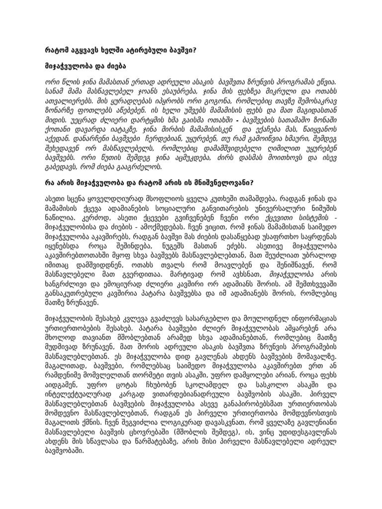 (Type Text) (Type Text) (Type Text) | PDF