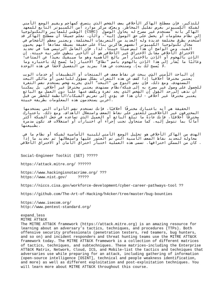 New Text Document | PDF