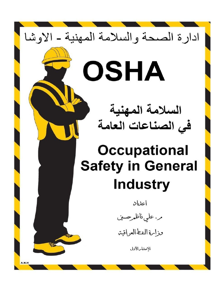 Osha | PDF