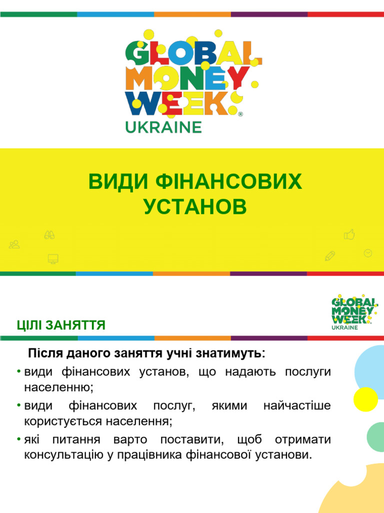 Lesson Financial Institutions 2021 Pdf