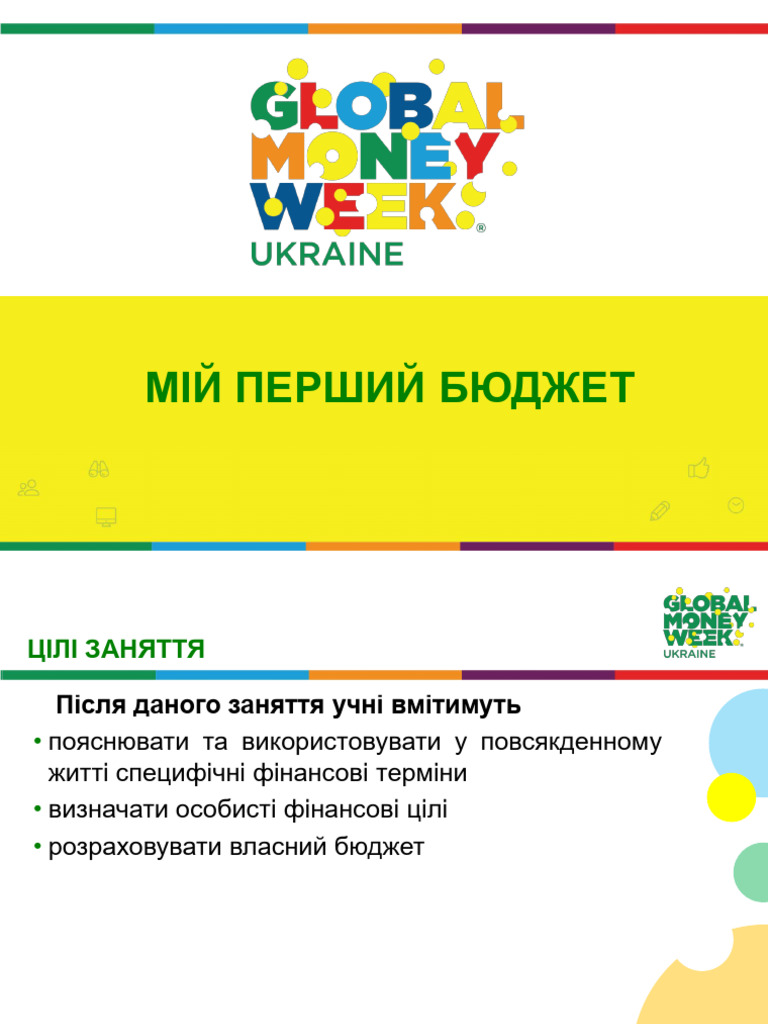 Lesson Personal Budget 2021 | PDF