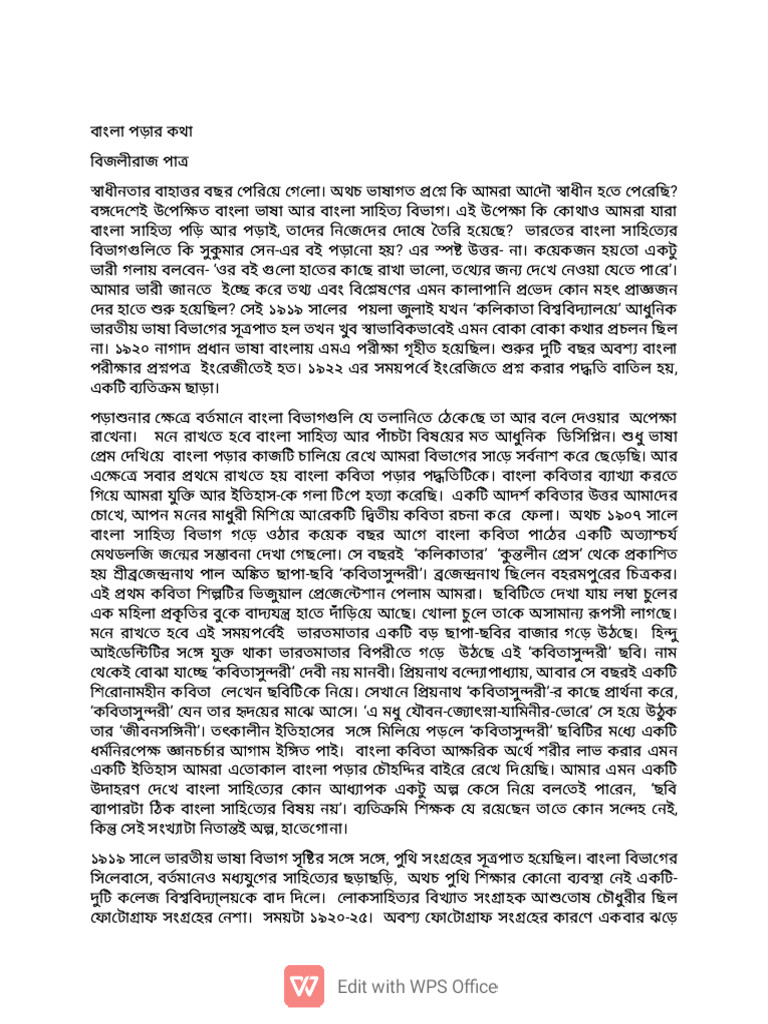 Bangla Porar Kotha o Bangla Bivag | PDF