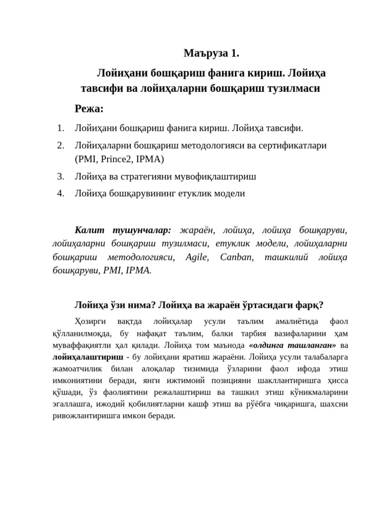 Ma'ruza 1. Loyiha Boshqarishga Kirish | PDF