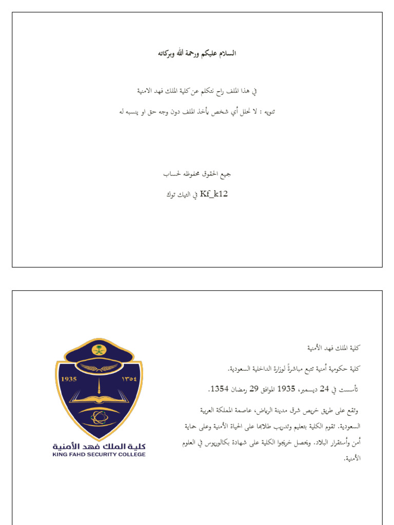 O 5 LKK KQJV Bmsu OEEnph Z67 F5 MW 6 X BQWN 0 BQC HDF 2 | PDF