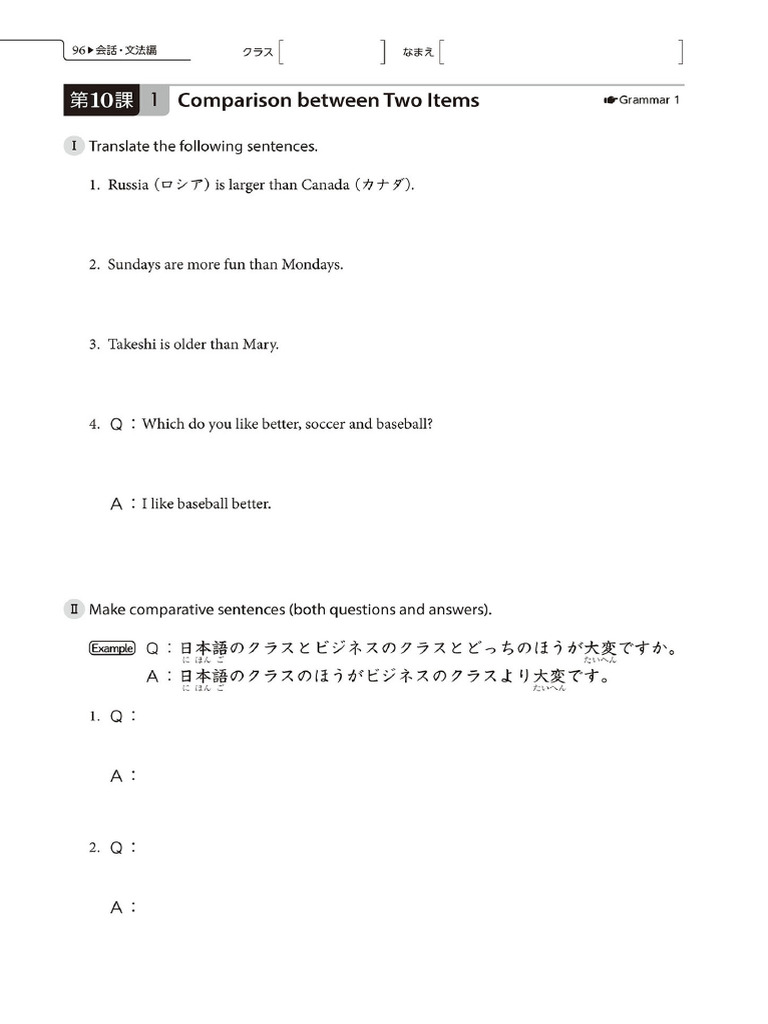 100 - PDFsam - GENKI I 3rd Edition Workbook | PDF