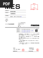 JISK6772 - 1994 ビニルレザークロス | PDF