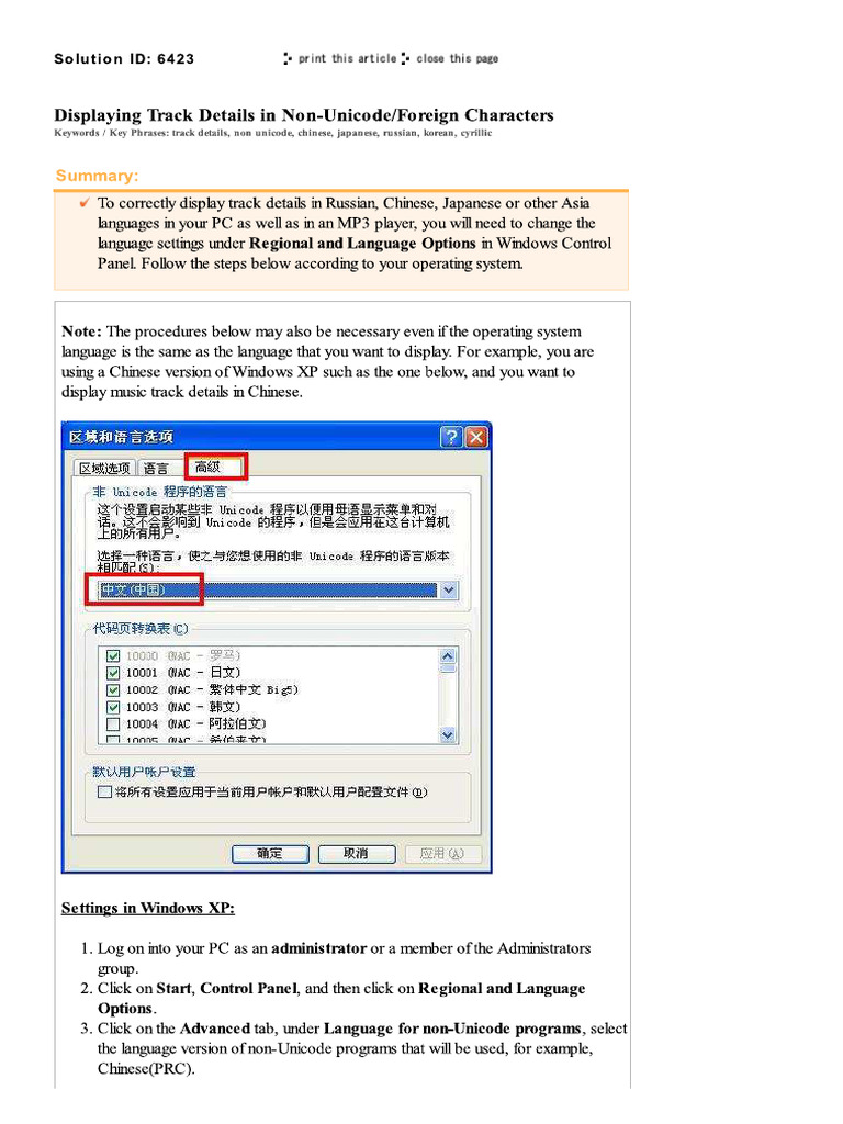 Displaying Track Details in Non-Unicode - Foreign Characters | PDF