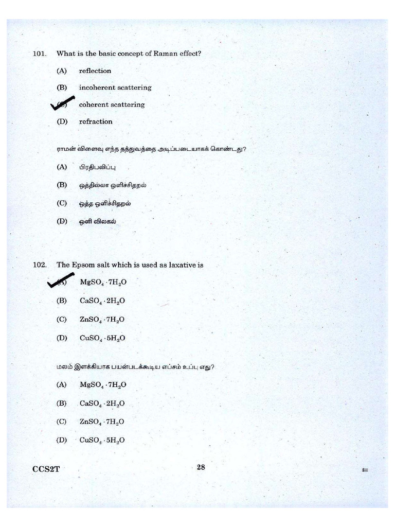 Group 2 Examination Question Paper | PDF